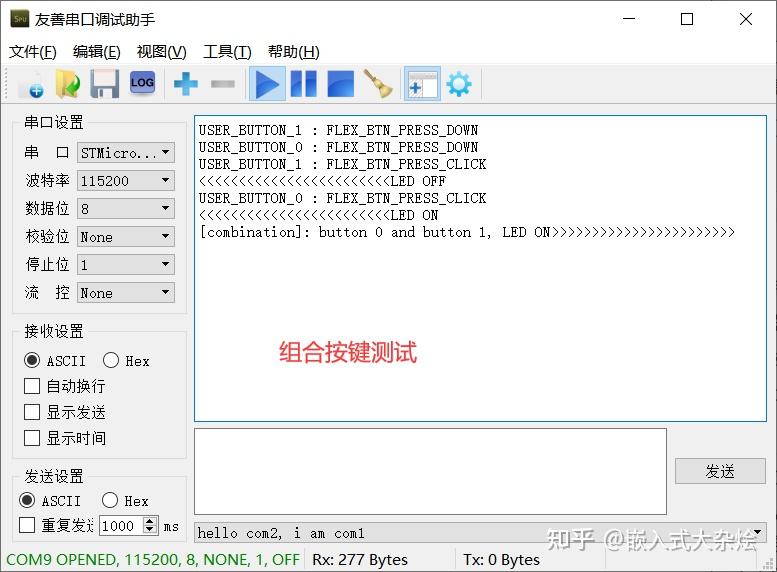 嵌入式大杂烩周记第 6 期：FlexibleButton - 知乎