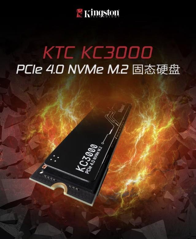 【手慢无】7000MB/s读写 金士顿KC3000系列固态1TB秒杀759元 - 知乎