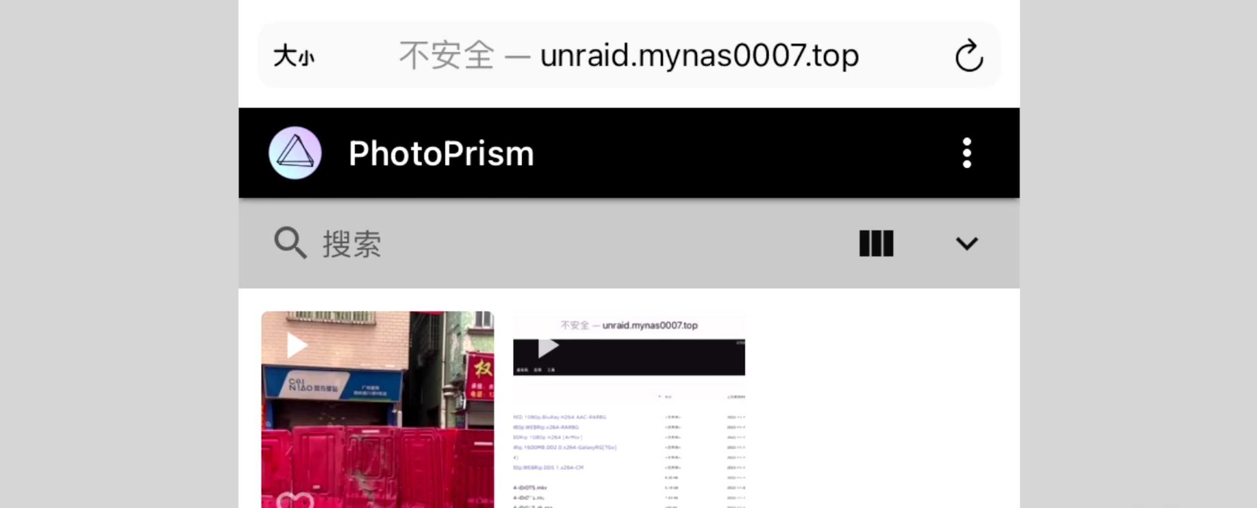 让UnRaid更好用！unraid远程访问、文件管理、照片备份方案推荐！实现内网设备全远程访问 - 知乎