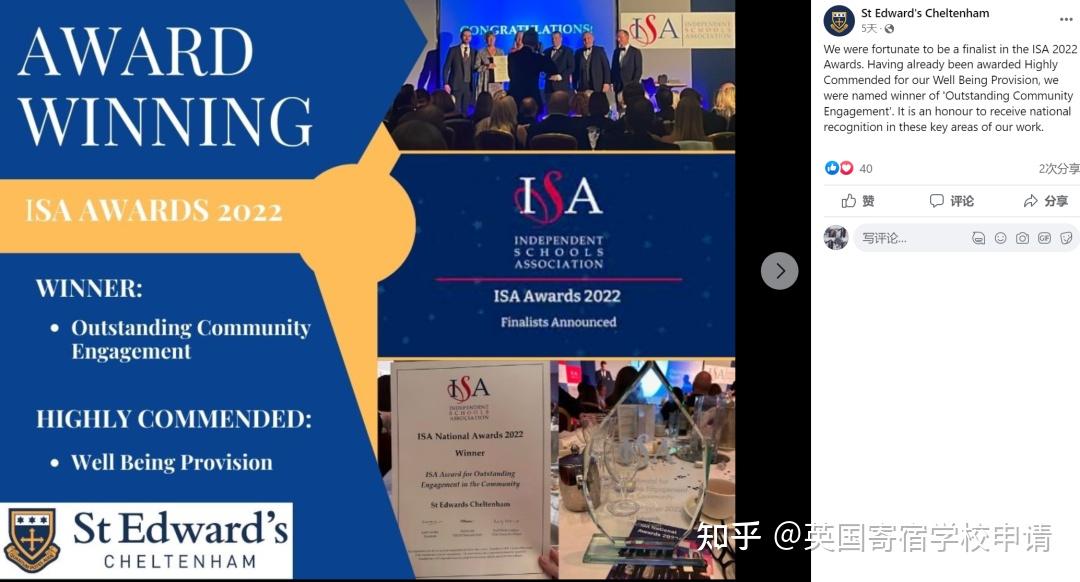 英国私立学校协会（ISA）2022年ISA大奖 - 知乎