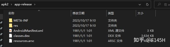 【0-1】从0.1开始学Android逆向-APK基本结构概要分析 - 知乎