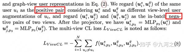多视角多行为对比学习|Multi-view Multi-behavior Contrastive Learning in Recommendation|腾讯 - 知乎