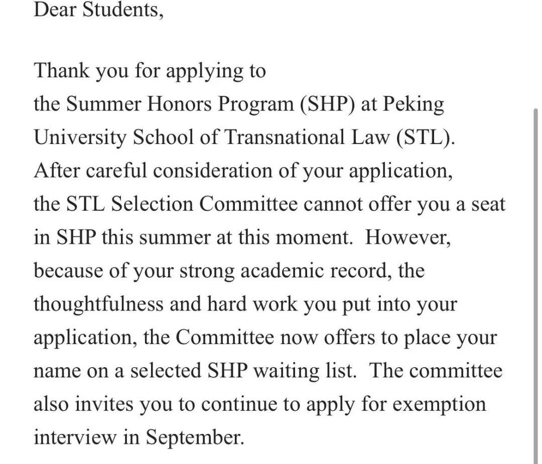 入营or候选？北大STL的LSAT复试通关法则 - 知乎