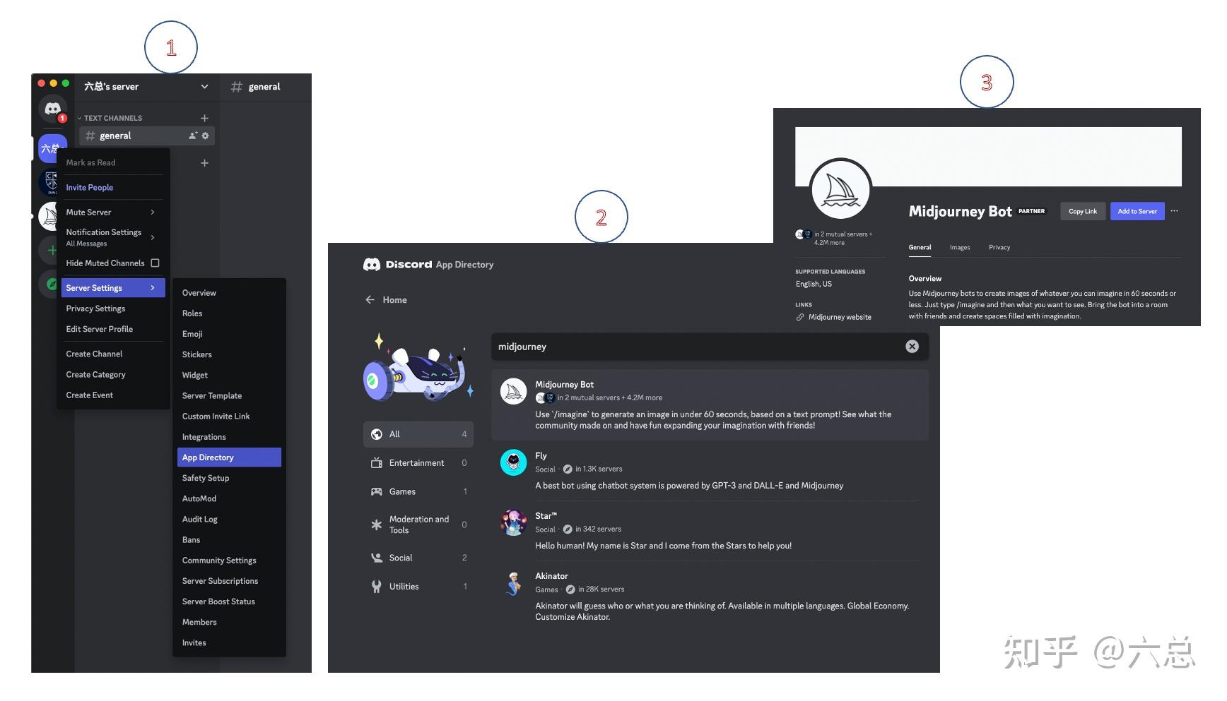 Midjourney 如何把Bot放到个人服务器 - 知乎