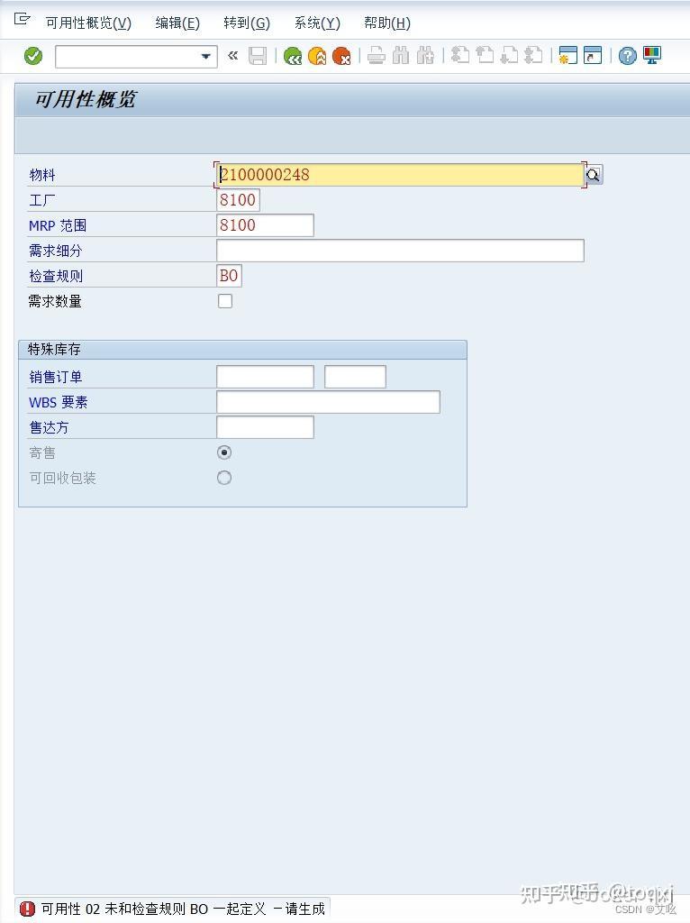 CO09可用性检查-Availability - 知乎