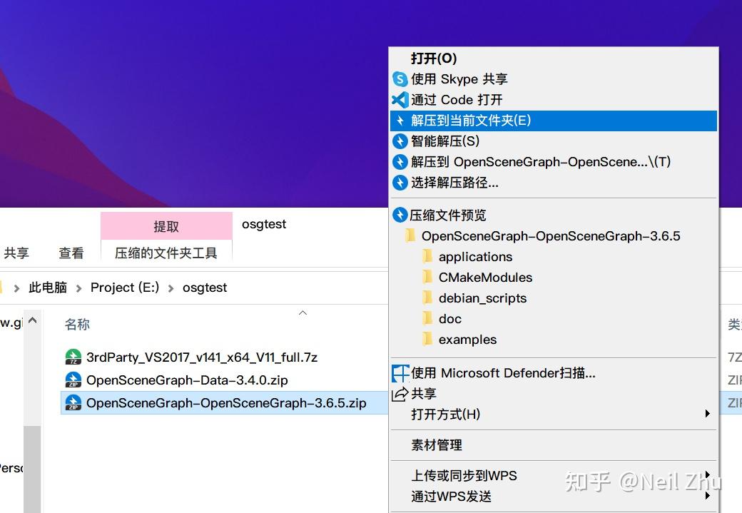 一键完成osg编译环境配置 - 知乎