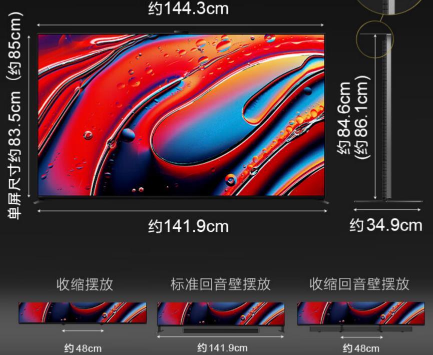 索尼电视9系(XR90)深度测评：22bit背光控制+广锐视角屏 - 知乎