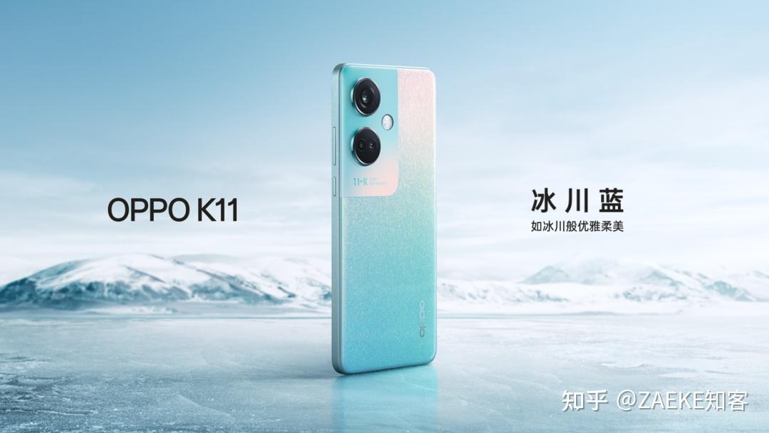OPPO K11发布，搭载IMX890旗舰主摄，1799元起 - 知乎