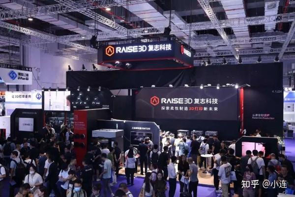 Raise3D复志科技与Xometry择幂科技达成战略合作，共创柔性制造新时代 - 知乎