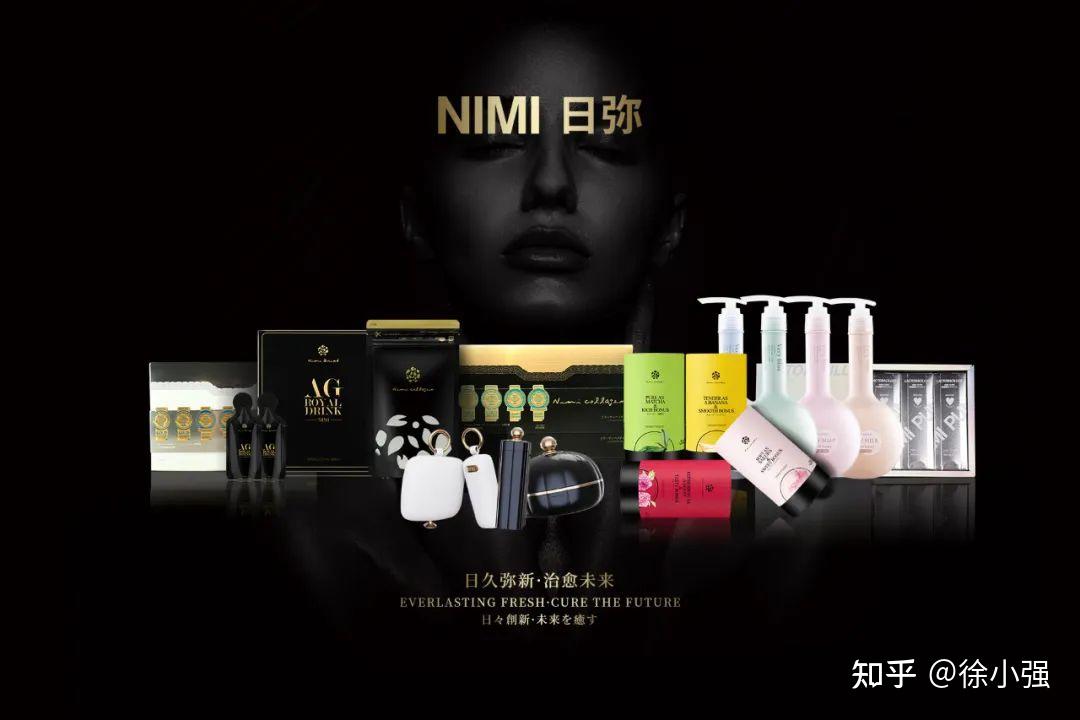 日弥NIMI的发展历程 - 知乎
