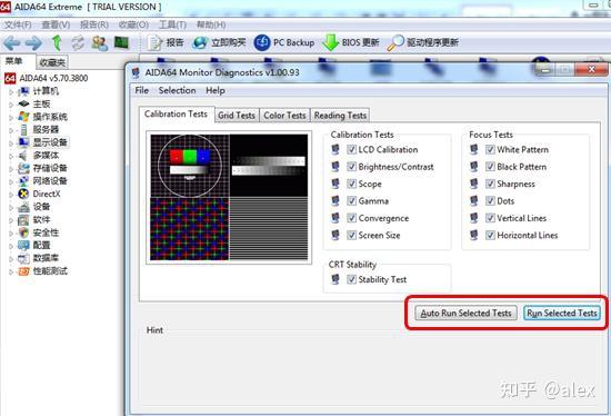 AIDA64软件使用方法 - 知乎