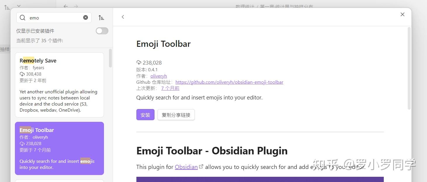 推荐一款强大的笔记管理软件：Obsidian - 知乎