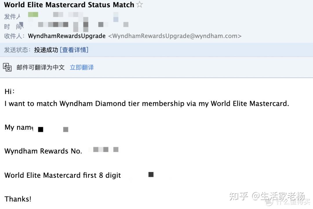 温德姆钻石会籍,免费房晚,人人可得! 知乎