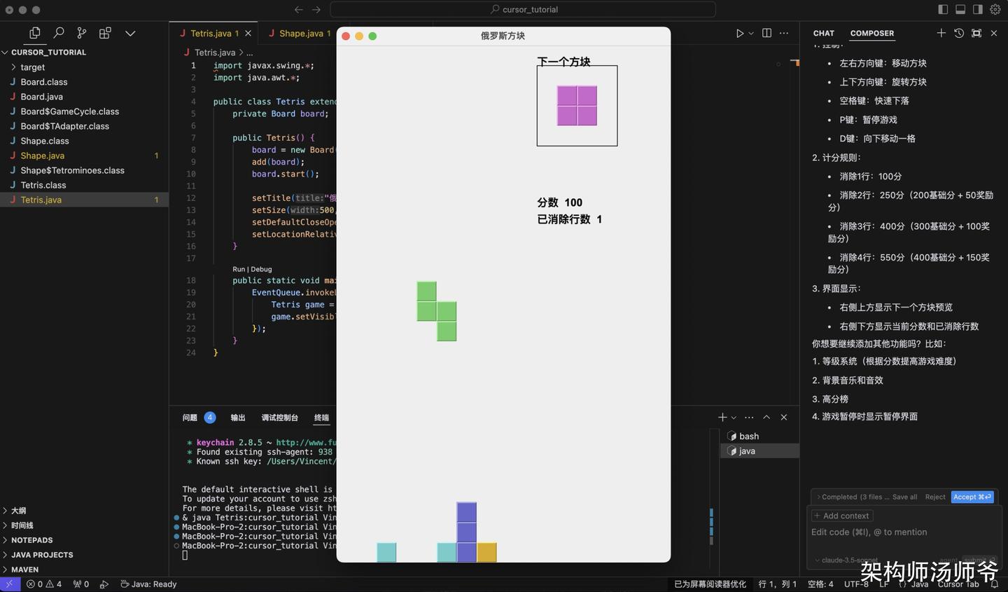 用 Cursor 写出第一个程序 - 知乎