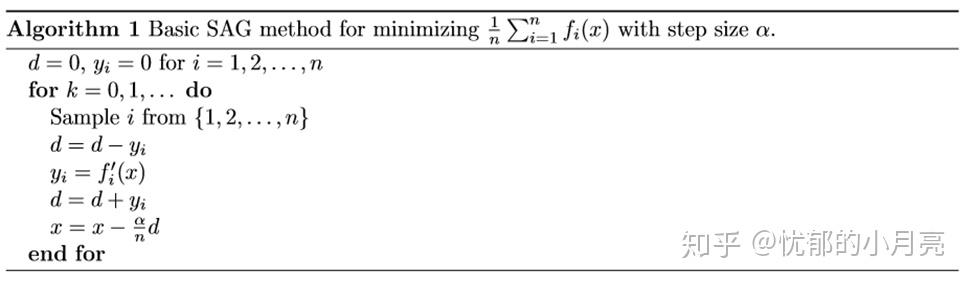 如何理解SAG,SVRG,SAGA三种优化算法 - 知乎