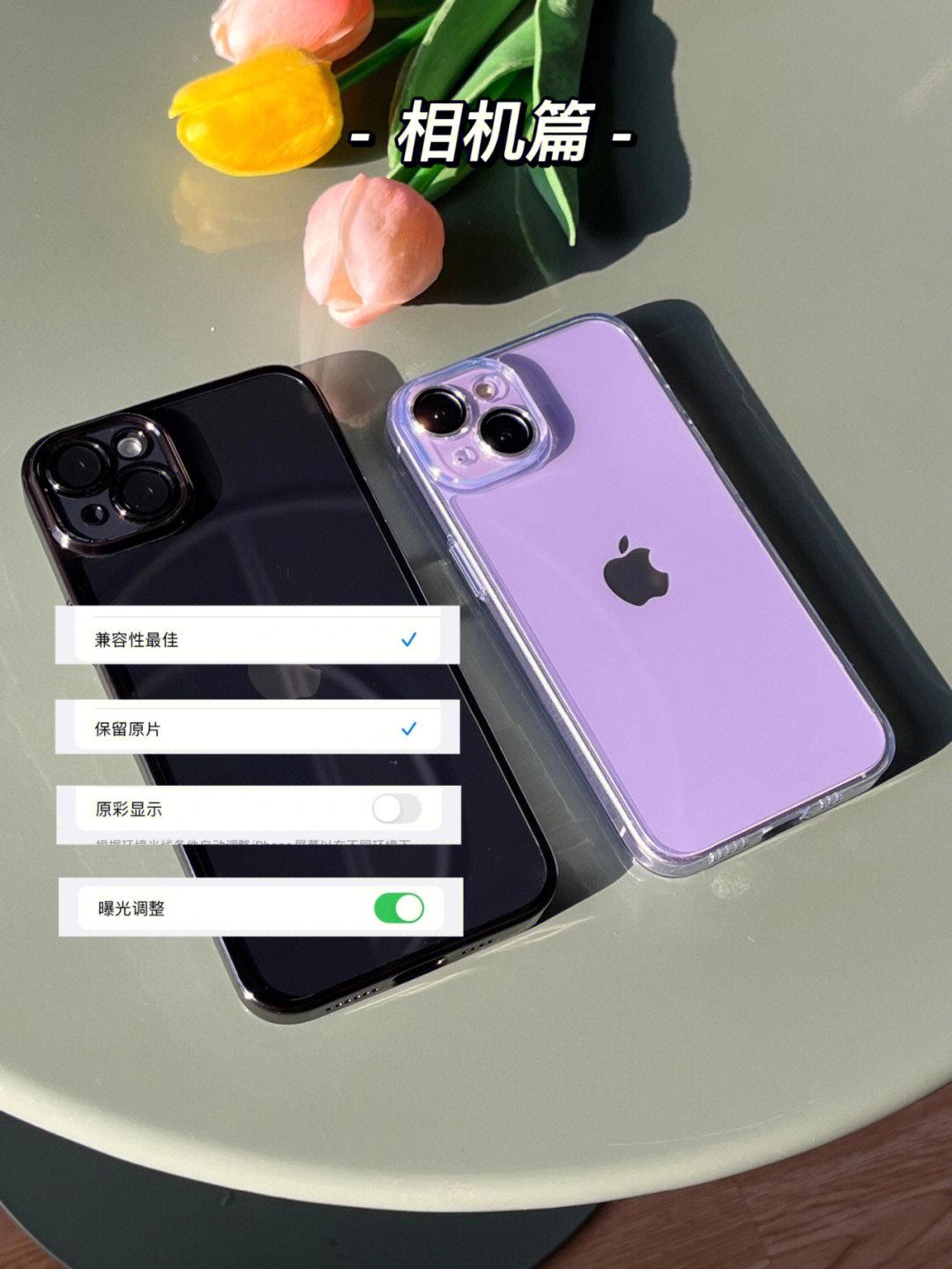 iPhone 14到手必做设置（iphone14使用技巧大全图解） - 知乎