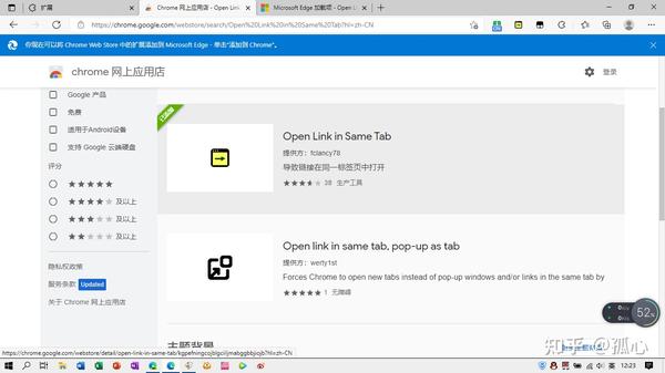 edge浏览器好用的功能以及扩展 - 知乎
