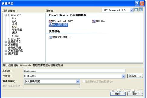 Windows MFC框架实现DLL编程（详细图解） - 知乎