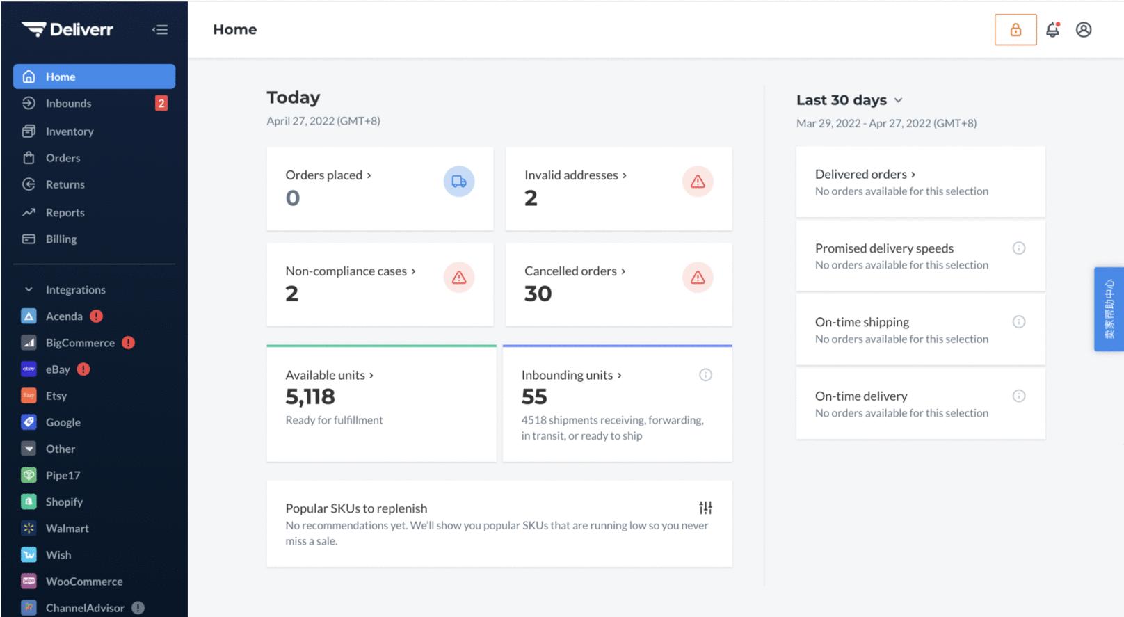 Deliverr 智能物流平台详解：Deliverr 卖家平台 - 知乎