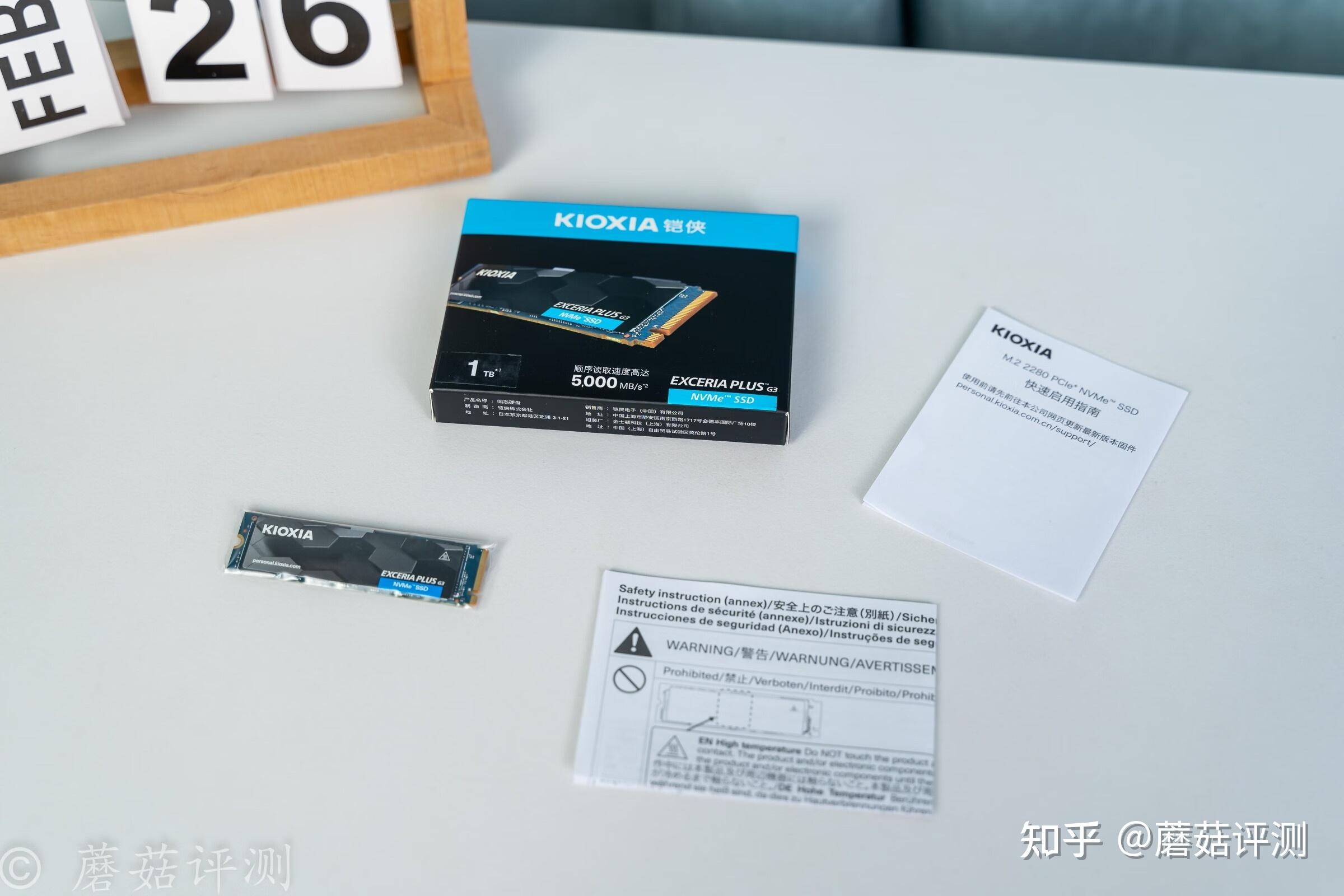 综合表现出色的原厂固态，铠侠EXCERIA PLUS G3 SD10固态硬盘1TB 评测 - 知乎