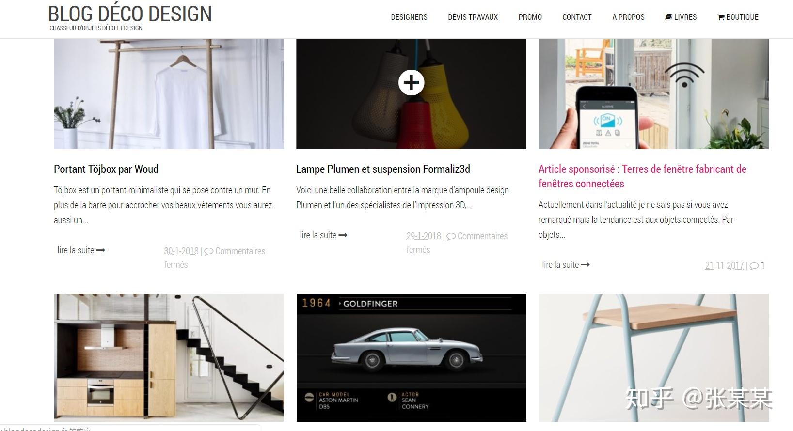 最值得看收藏的国内外工业设计网站 - 知乎