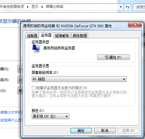 显示器MG248如何实现144Hz的刷新率 - 知乎