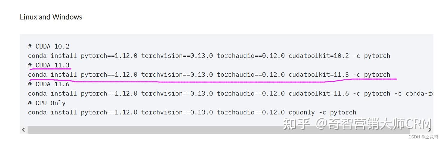 图文并茂讲解CUDA, CUDA Toolkit, CUDA Driver, CUDA Runtime, nvcc之间的关系及其版本兼容性 - 知乎