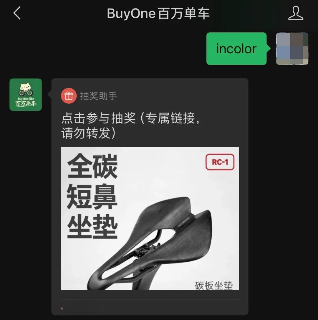 国产天花板！INCOLOR SSR气动公路车评测 - 知乎