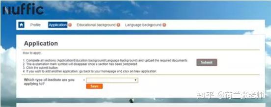 荷兰留学DIY-如何申请NUFFIC - 知乎