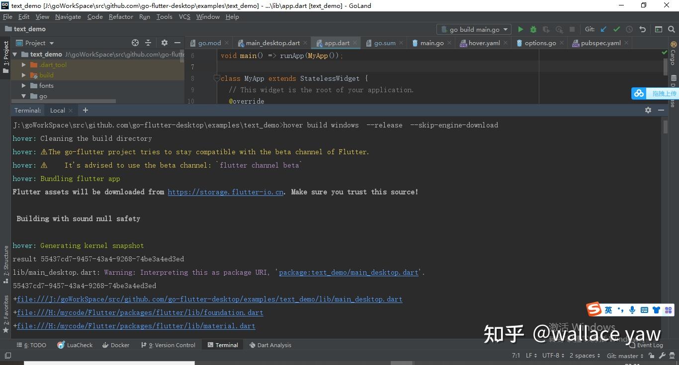 go-flutter-desktop的研究 - 知乎