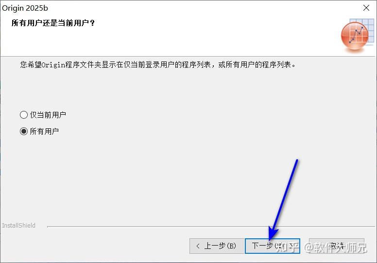 OriginLab 2025b 中文版安装指南：科研绘图从入门到精通 - 知乎
