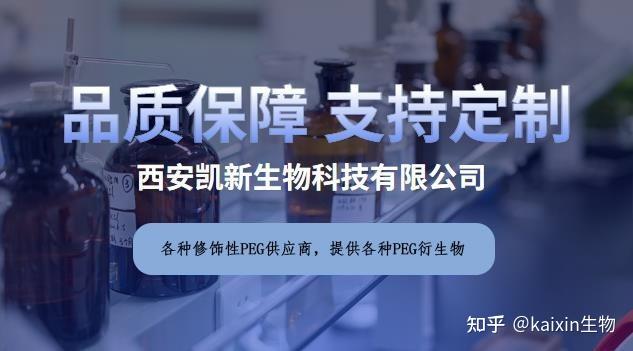 Cyanine3-Tyramide,174961-75-2,花青素Cy3酪酰胺,Cy3 TSA - 知乎