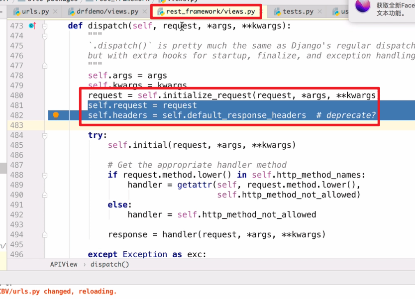 【django+drf自学】开发api知识：as_view()方法、前后端分离、接口规范restful、RPC、drf获取请求入参、APIView、drf序列化器校验is_valid()等11 ...
