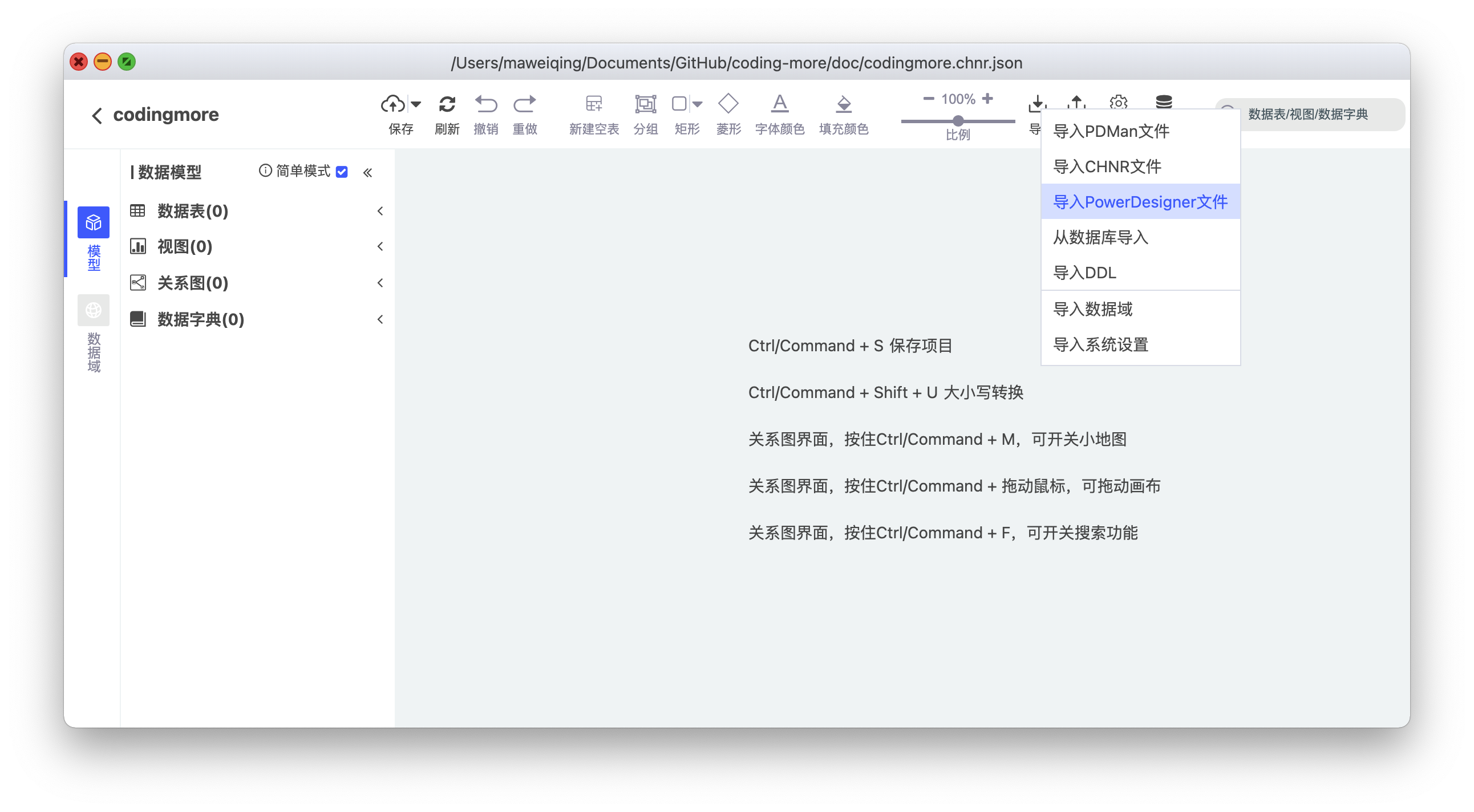 干掉 PowerDesigner，这款开源数据库设计神器真的绝了！ - 知乎