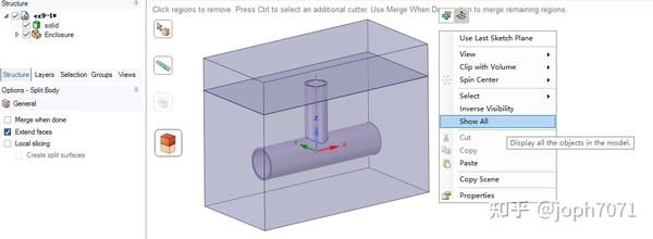 使用SpaceClaim抽取流体域 - 知乎