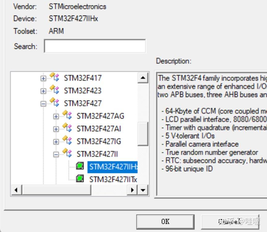 STM32F4新建最小工程笔记 - 知乎