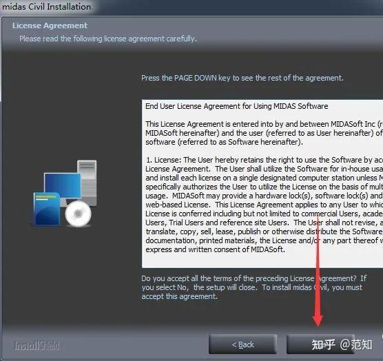 Midas Civil 2019 软件安装教程 - 知乎