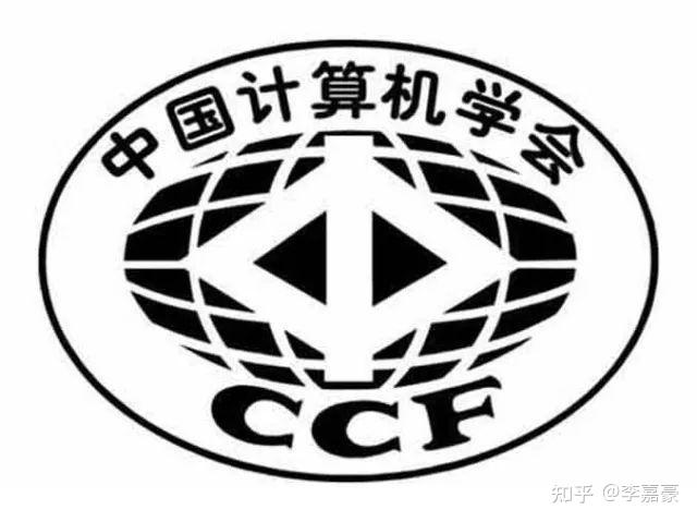 【0基础搞科研系列】什么是CCF推荐列表？ - 知乎
