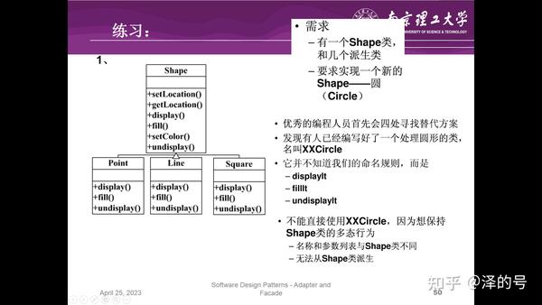 软件设计模式整理（iii工厂模式 单件模式 命令模式 适配器模式 外观模式 模板方法模式 迭代器、组合模式 状态模式） 知乎