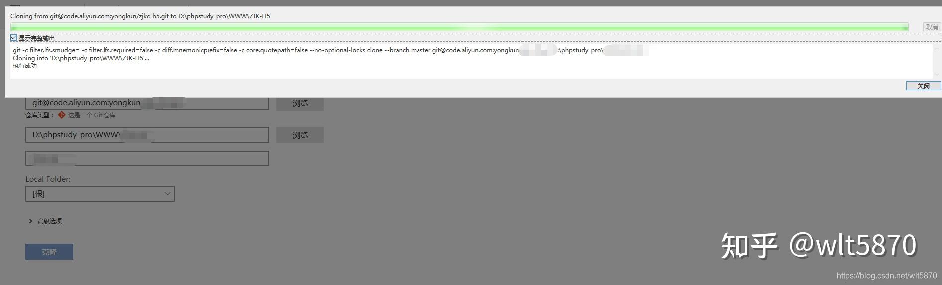 sourceTree设置OpenSSH快捷连接阿里云code仓库 - 知乎