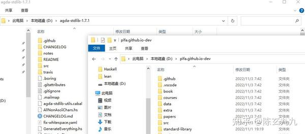 在Windows下安装agda and agda-stdlib - 知乎