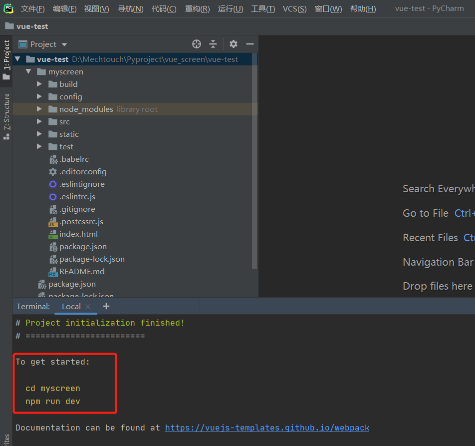 最完整的Vue教程-从零开始编写可视化大屏 - 知乎
