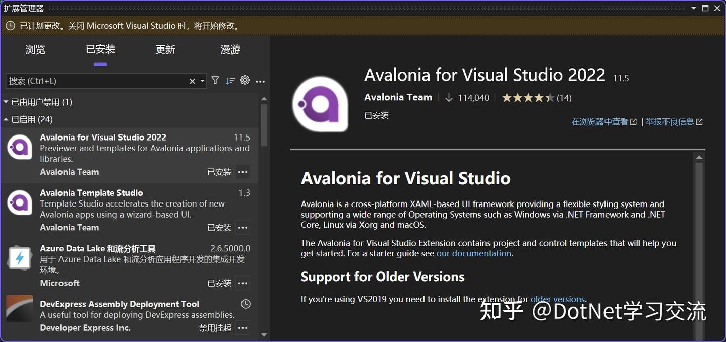 Avalonia：一个.NET跨平台UI框架 - 知乎