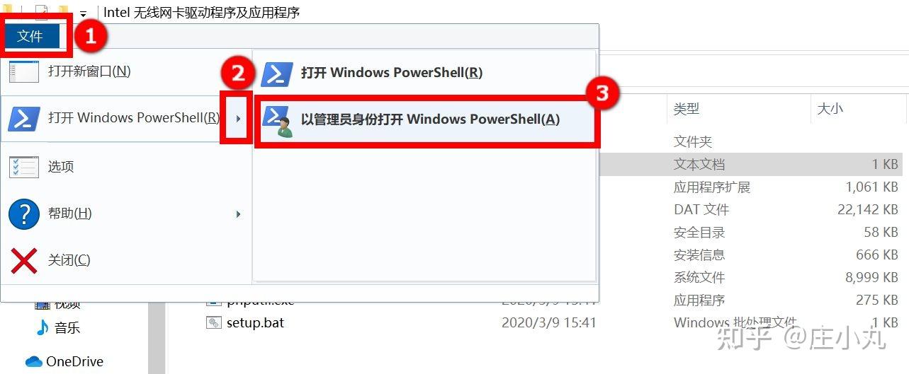 当找不到[setup.exe] 或 [install.exe]时如何安装Windows 10驱动？ - 知乎