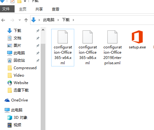 自定义精简安装Microsoft Office 2019并激活 - 知乎