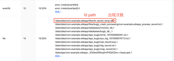 Bugly 专业版提升 Crash 问题可解性 - 知乎
