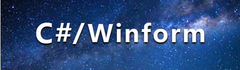 .net core中的winform和.net framework中的winform有什么区别？ - 知乎