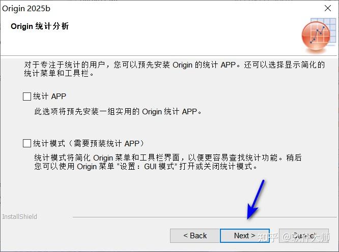 Origin2025b下载安装+汉化教程详细步骤，一步安装到位 - 知乎