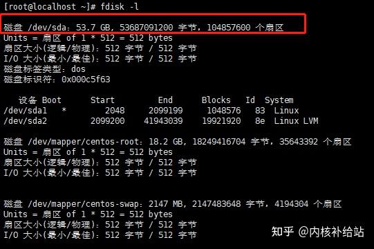 硬核干货分享：Linux添加新硬盘和扩容已有硬盘 - 知乎