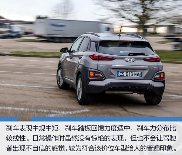 海外独家抢先试驾现代Kona 外在表现足够吸引人！ - 知乎